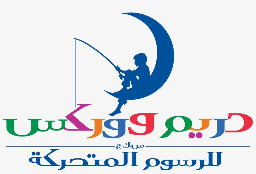 Dreamworks Animation Logo Png