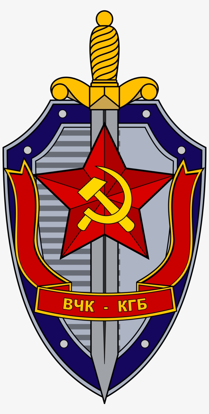 Open - Kgb Emblem - 1000x1927 PNG Download - PNGkit