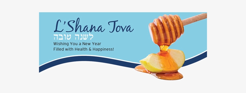 La Shona Tova La Shana Tova Greetings Best 25 Rosh - L Shanah Tovah ...