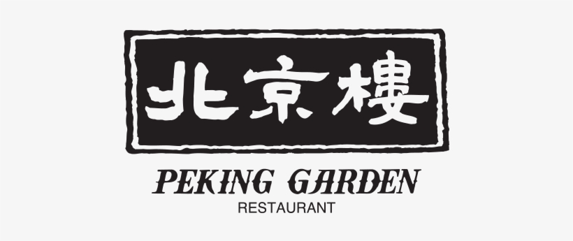 北京 樓 - 640x400 PNG Download - PNGkit