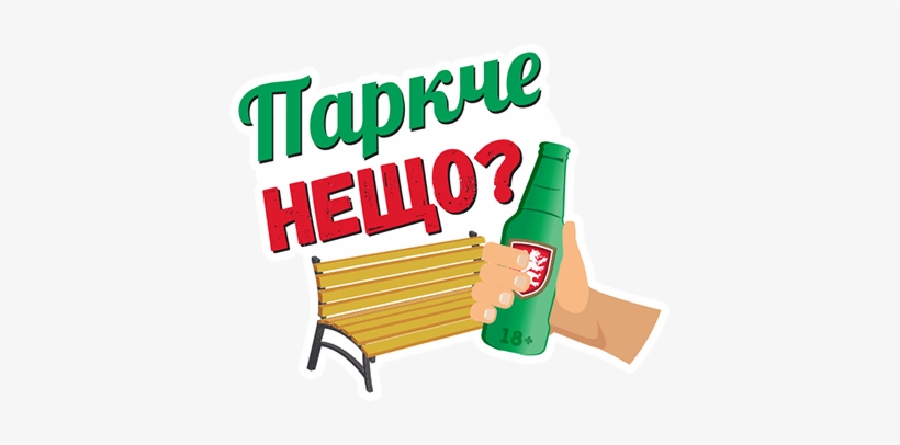 We Were The First To Release Viber Stickers For Beer - Bench - 400x326 ...