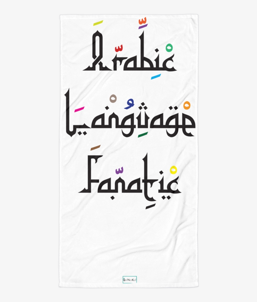 "arabic Language Fanatic" Beach Blanket Qaf Not Kaf - Calligraphy ...