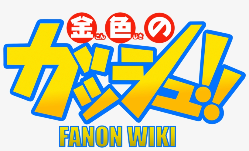 Gbfanon - Umagon - 1992x1173 PNG Download - PNGkit