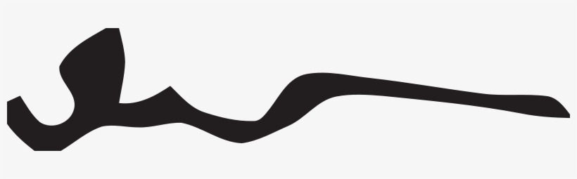 Foo Signature - Clip Art - 800x175 PNG Download - PNGkit