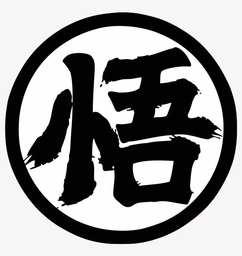 Go Kanji Men S T Shi - Dragon Ball - 800x800 PNG Download - PNGkit