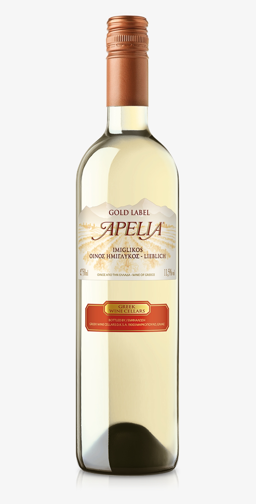 Technical Sheet Bottle Label - Greek Wine Cellars - 800x1600 PNG ...