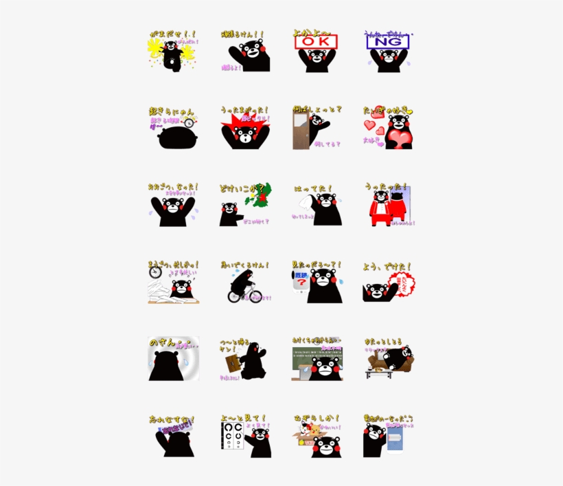 Kumamon Animation Sticker - Line Sticker Kumamon Png - 420x673 PNG ...