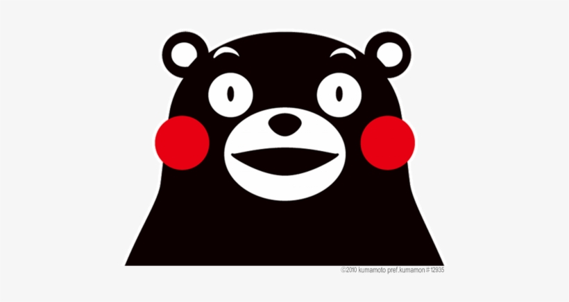 Download Transparent Kumamon, Manga Anime, Japanese, Ps, Search ...