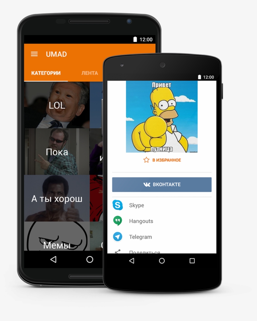 Umad, Photo - Universidad Madero - 800x945 PNG Download - PNGkit