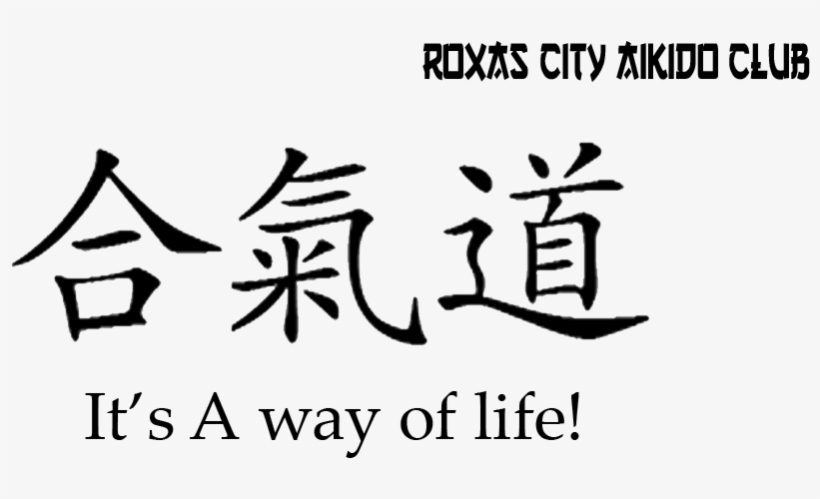 Comments And Suggestions Are Welcome - Chinese Symbol - 1024x500 PNG ...