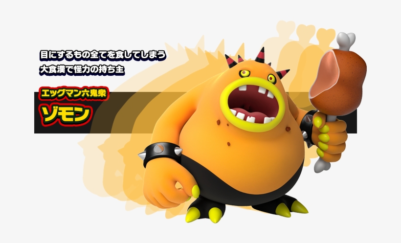 Zomom Bio - Deadly Six Zomom - 682x450 PNG Download - PNGkit