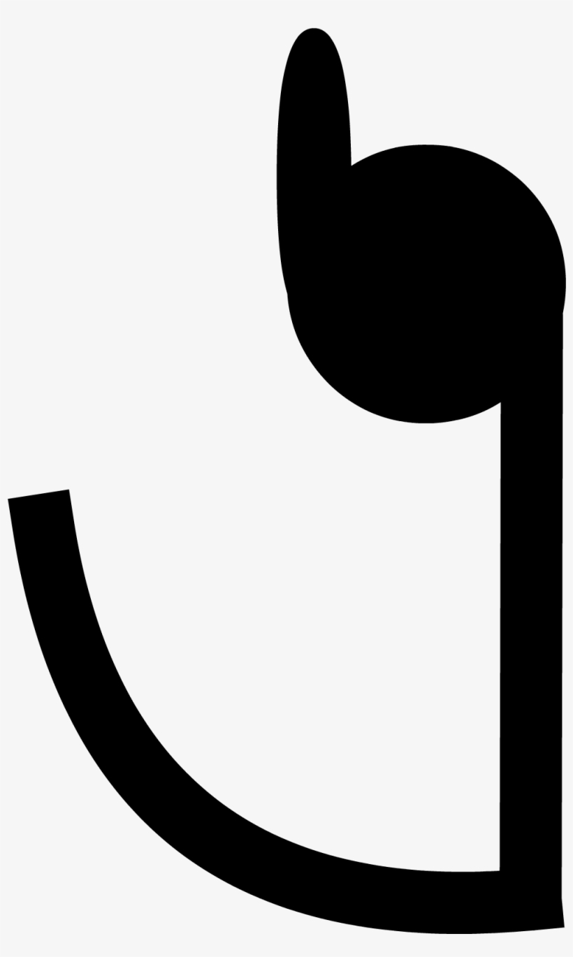 Fists Up Looking Up Arm 2 - Bfdi Beat Up Arm - 1000x1622 PNG Download ...