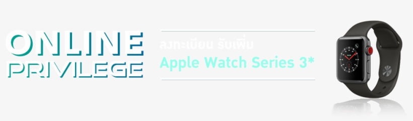 Apple Watch Series 3 - Fiteness Silicone Wrist Sport Band Strap For Apple - 949x245 PNG Download ...