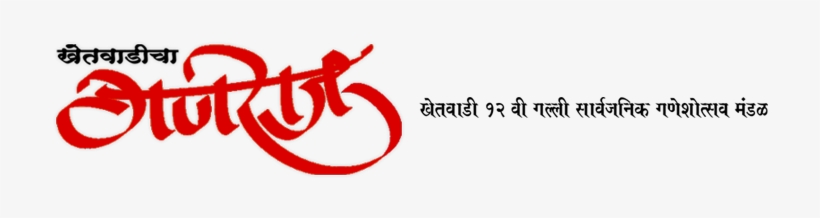 Banner - Google Play - 725x208 PNG Download - PNGkit