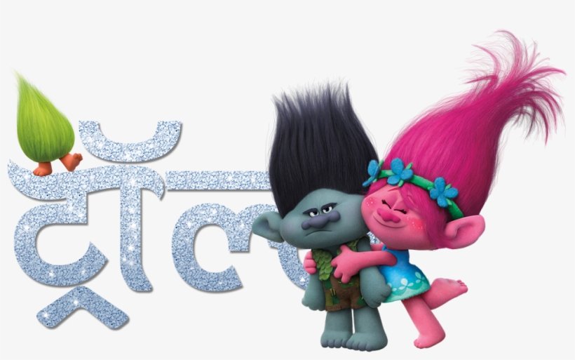 Trolls Image - Dreamworks Trolls 2 - 1000x562 PNG Download - PNGkit