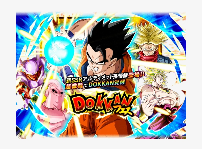 Technicalmy Honest Banner Thought If Ultimate Gohan - Dragon Ball Z ...