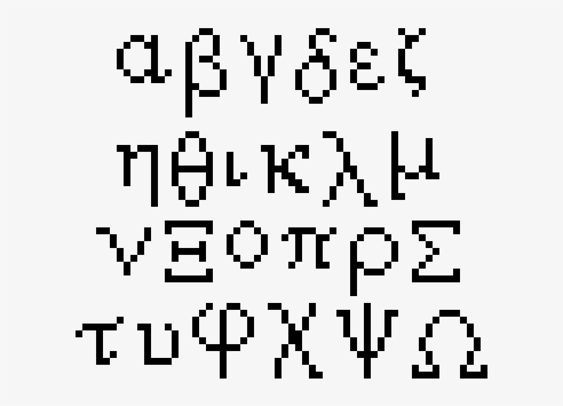 Greek Alphabet - Circle - 640x530 PNG Download - PNGkit