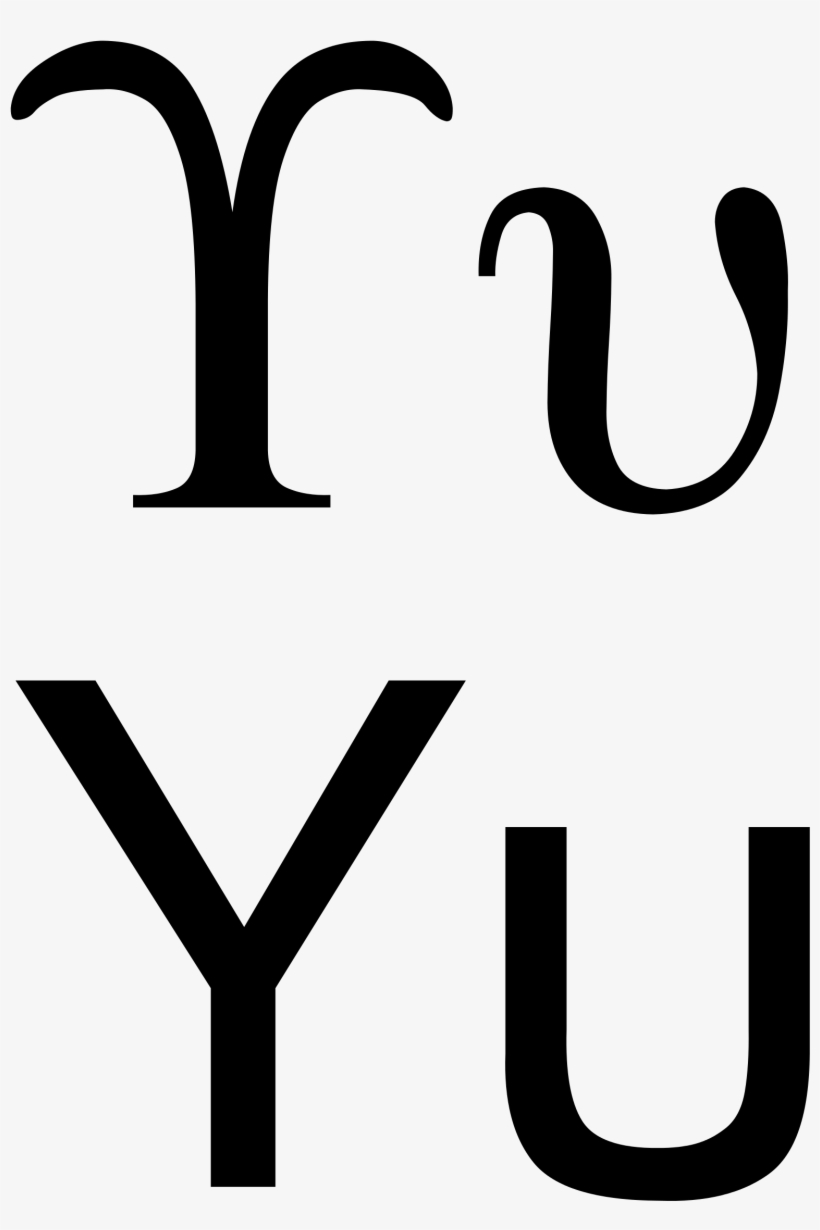 Open - Greek Symbol Upsilon - 2000x2667 PNG Download - PNGkit