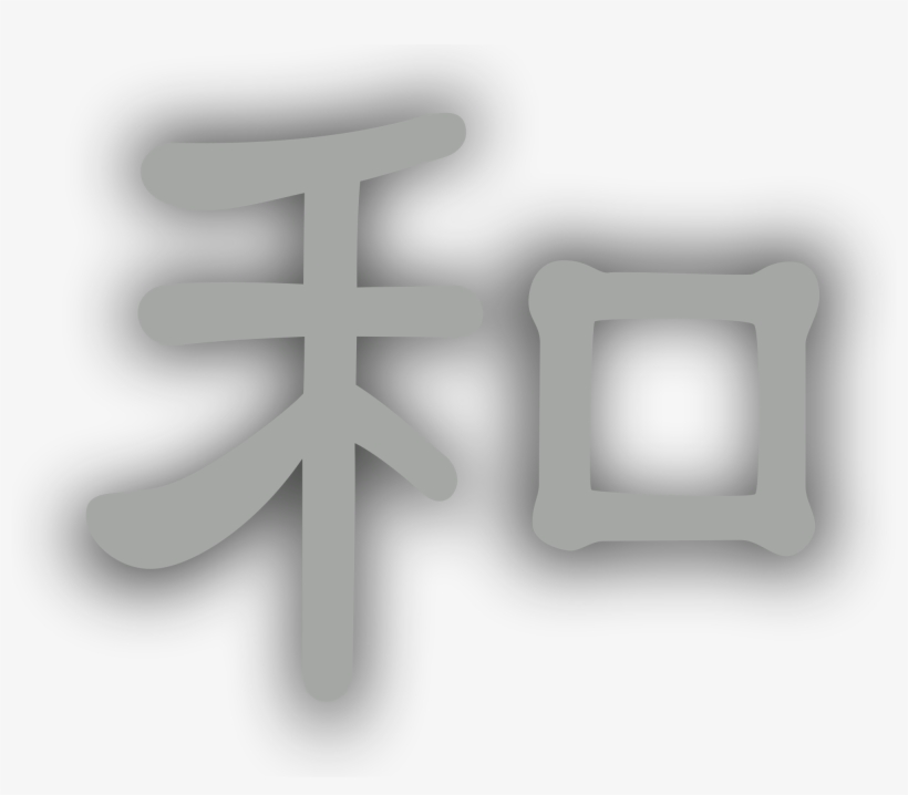 Open - Cross - 2000x1655 PNG Download - PNGkit