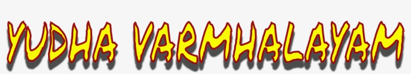 History Of Varma Kalai - Calligraphy - 1600x323 PNG Download - PNGkit