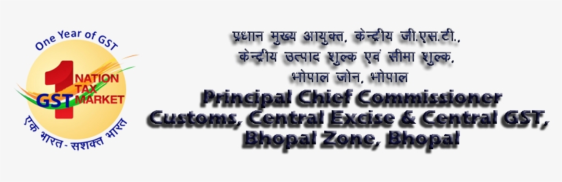 Tana Central Tax Department - Calligraphy - 810x206 PNG Download - PNGkit