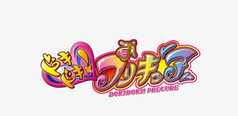 Dokidoki Precure [weekly Discussion] - Doki Doki Precure Title ...