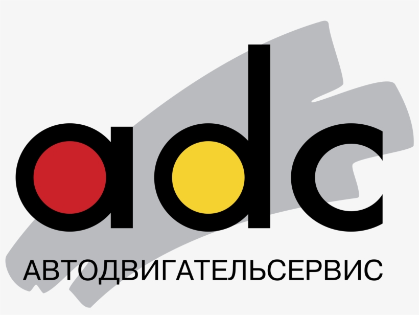 Ads Logo Png Transparent - Logo - 2400x2400 PNG Download - PNGkit