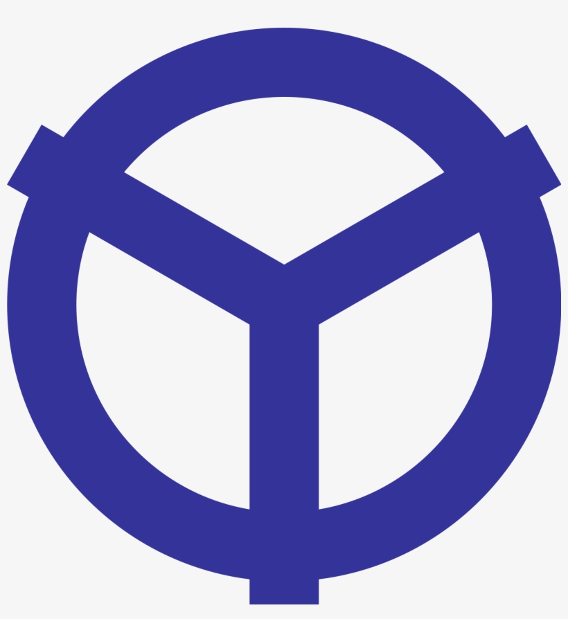 Open - Yao - 2000x2083 PNG Download - PNGkit