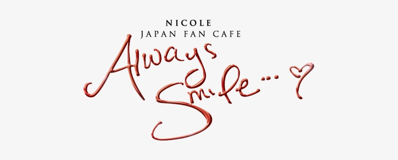 Download Transparent Always Smile Png - PNGkit