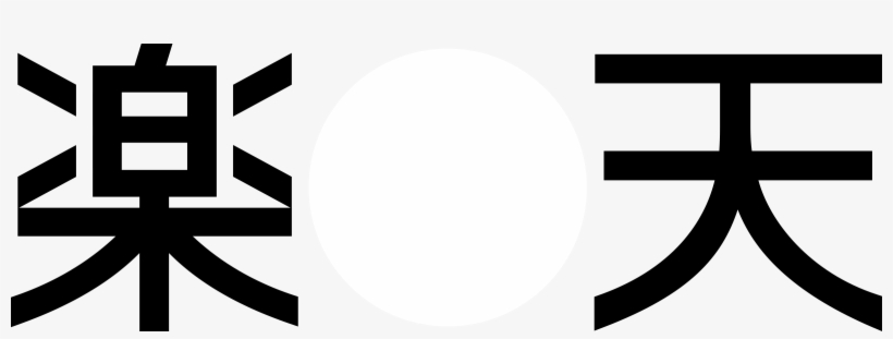 Rakuten Logo Black And White - Rakuten Logo Eps - 2400x794 PNG Download ...