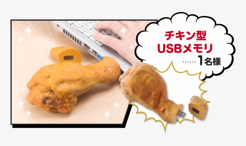 Kfc Fried Chicken Mouse Kfc Fried Chicken Usb Drive - Kfc Keyboard ...