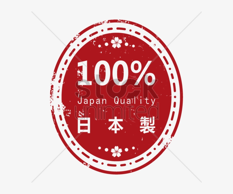Japan Quality Rubber Stamp V矢量图形 - Primo Taglio Logo - 600x600 PNG ...
