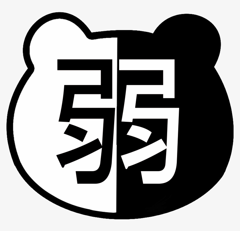 Acl Drwod Icon Weak - 800x800 PNG Download - PNGkit