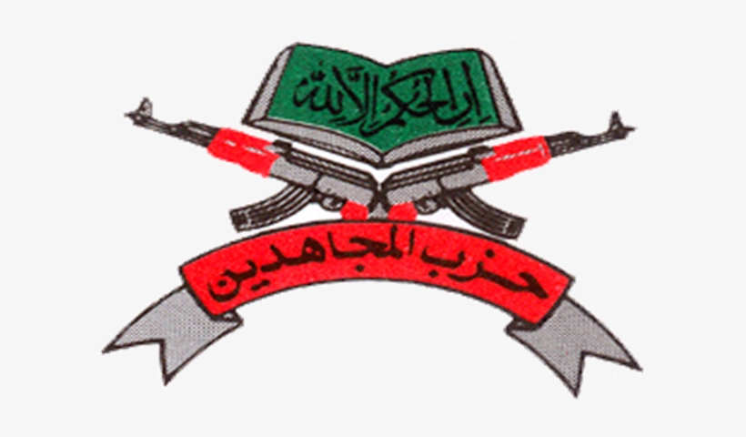Hizbul Mujahideen - 600x400 PNG Download - PNGkit