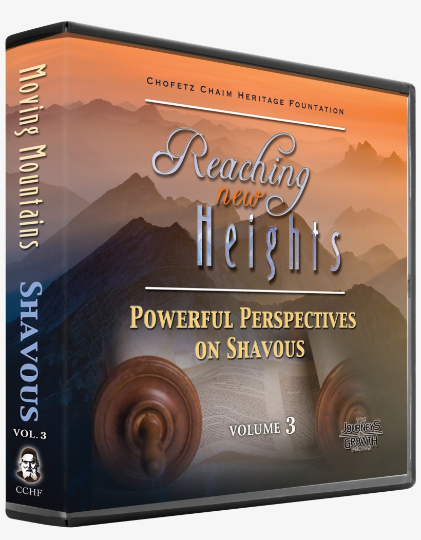 Reaching New Heights Vol - Cat - 2732x2732 PNG Download - PNGkit