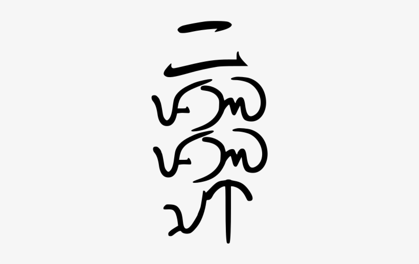 "kapampangan" Written In Kulitan, The Language's Writing - Kapampangan ...