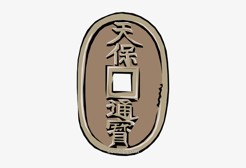 Japanese Coin Royalty Free Vector Clip Art Illustration - Emblem ...