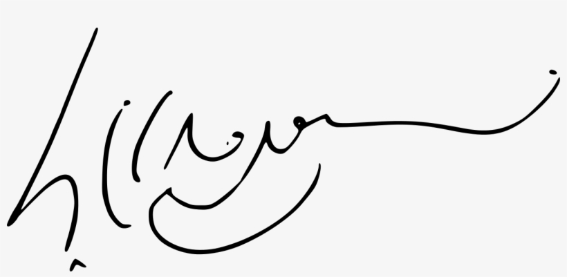 Dalai Lama's Signature - Dalai Lama Signature - 1280x565 PNG Download ...