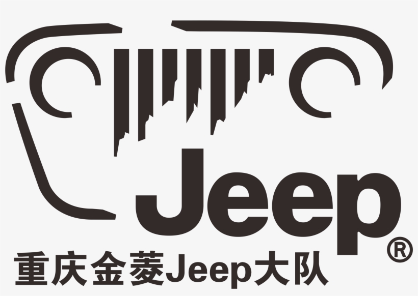 2018 Jeep Compass Car Chrysler Jeep Wrangler - Logo Of Jeep - 2677x1770 ...