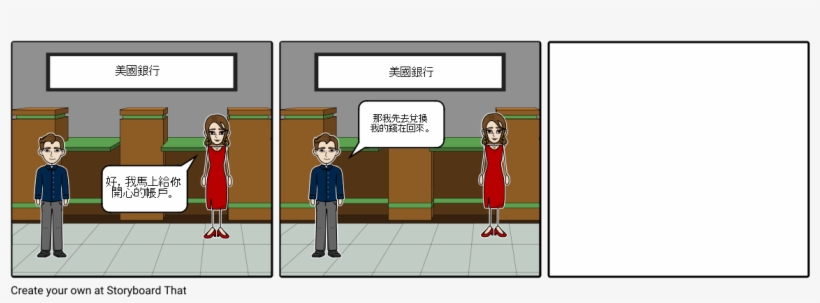 Lul - Cartoon - 1164x385 PNG Download - PNGkit