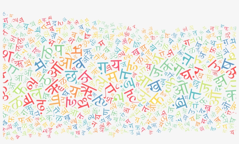 Alphabet Texture Background Hindi - 1080x598 PNG Download - PNGkit