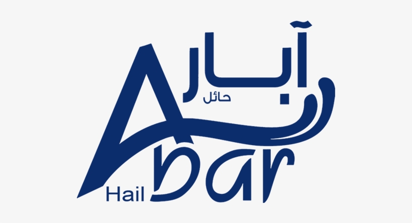 Abar Dubai Uae - Abar Water - 602x602 PNG Download - PNGkit