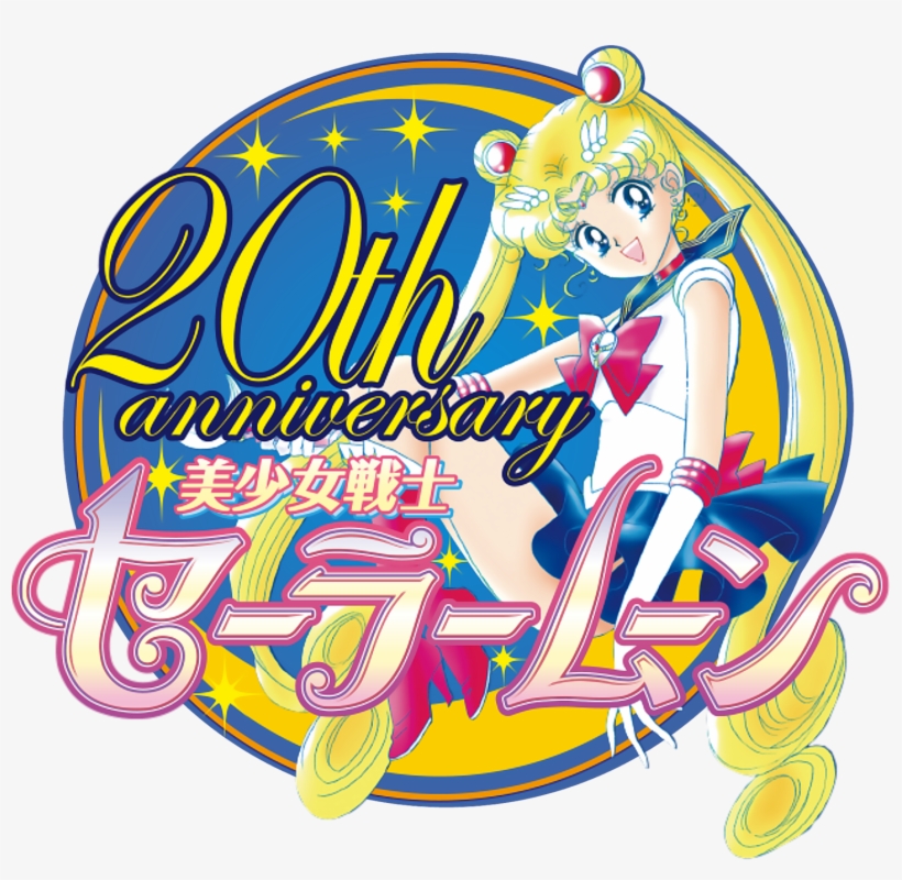 Sailor Moon 20th Anniversary Logo By Jackowcastillo - Pullip Dolls ...