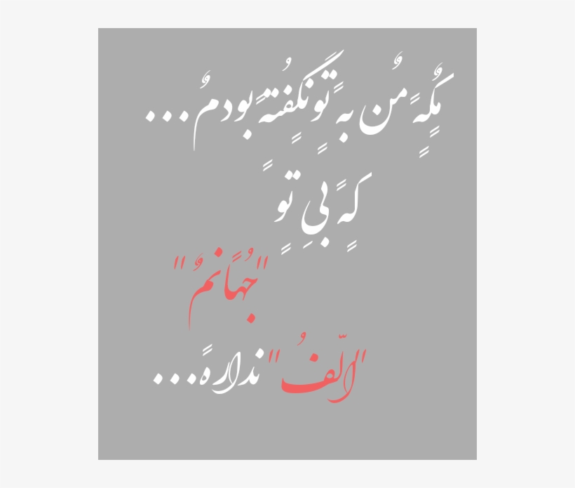 Download Transparent عکس و تصویر - Moala Island - PNGkit