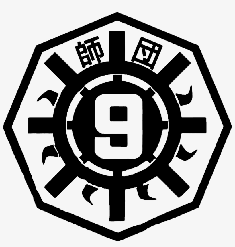 Imagedivision 9 Png Logo - Logo Division 9 - 1920x1080 PNG Download ...