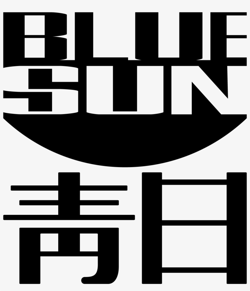 Vector Graphics - Serenity Firefly Blue Sun - 1432x1600 PNG Download ...