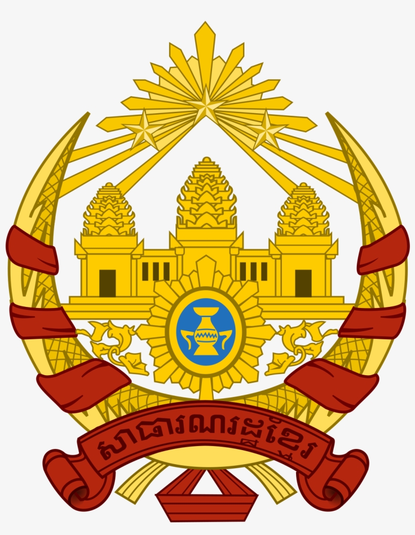 Cambodian National Symbols - 1200x1449 PNG Download - PNGkit