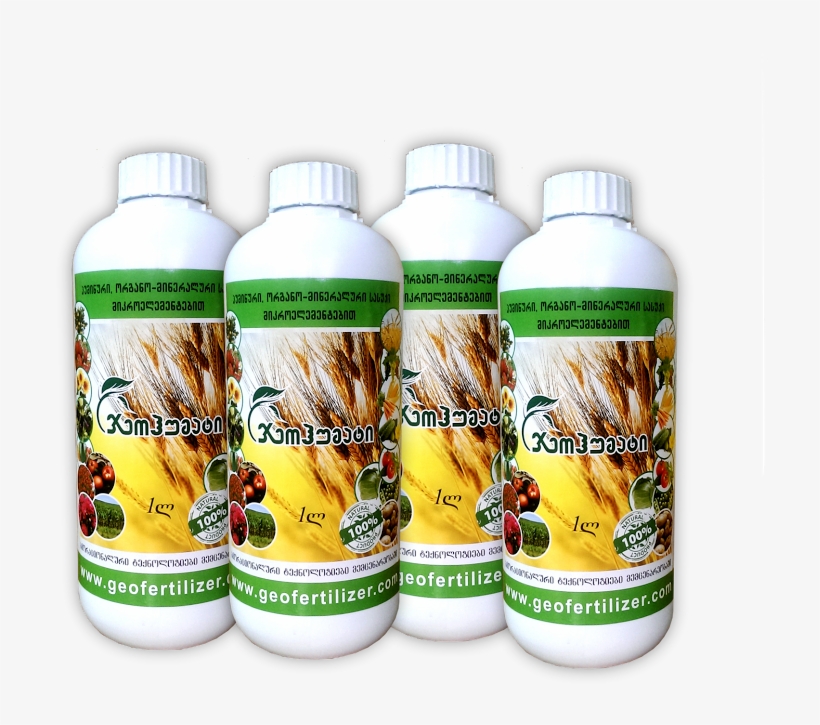 Efficiency Of The Humic-mineral Fertilizer Geo Humate - 726x657 PNG ...