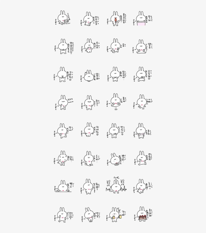 Mingyu Only Korean Sticker - Line Art - 420x897 PNG Download - PNGkit