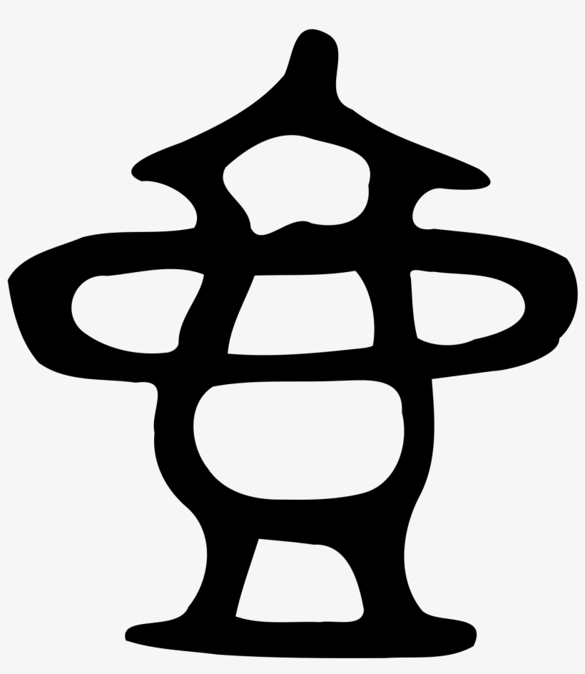 Open - 2000x2000 PNG Download - PNGkit